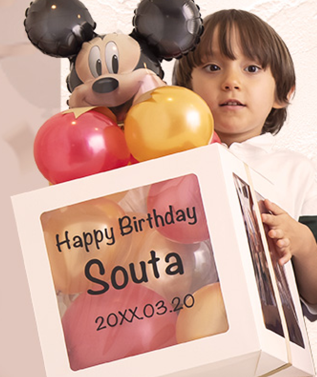 Balloon Kitchen/バルーンキッチン