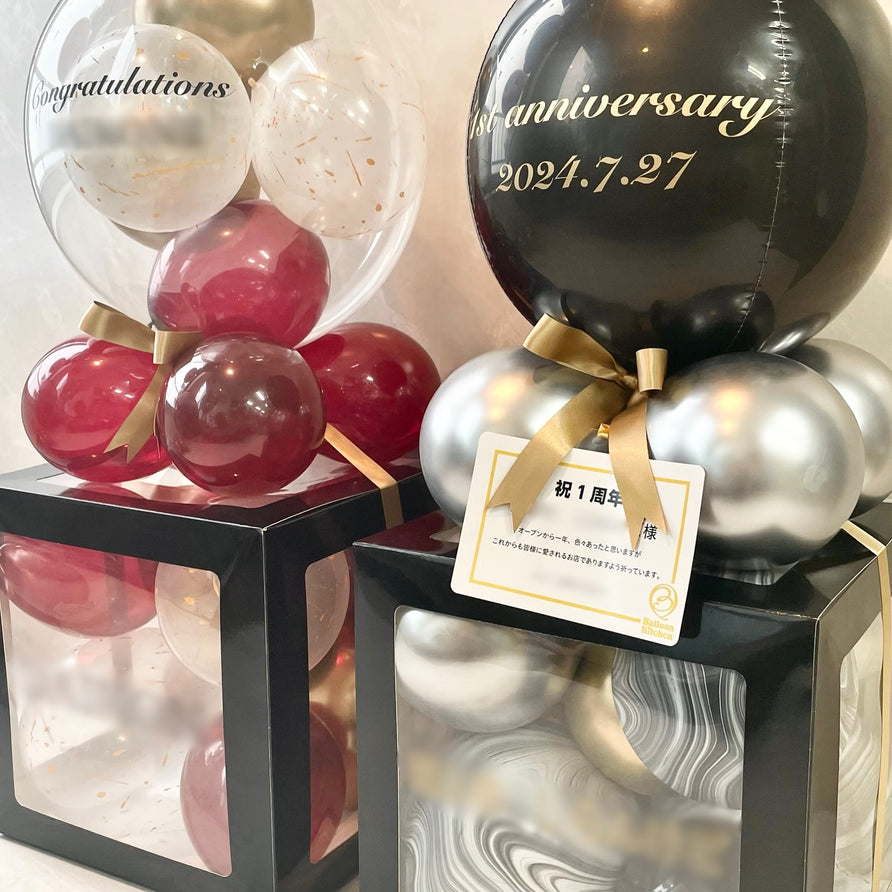 Balloon Kitchen/バルーンキッチン